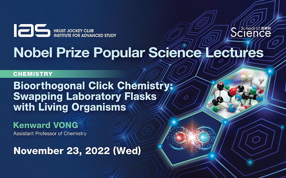 School of Science and IAS Nobel Prize Popular Science Lectures: Bioorthogonal Click Chemistry ...